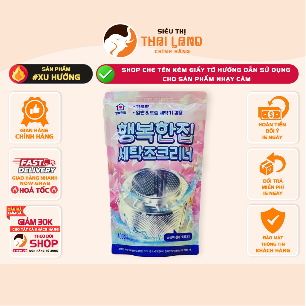 [GENUINE] Korean Haengbokanjip Washing Machine Cleaning Powder (400g ...