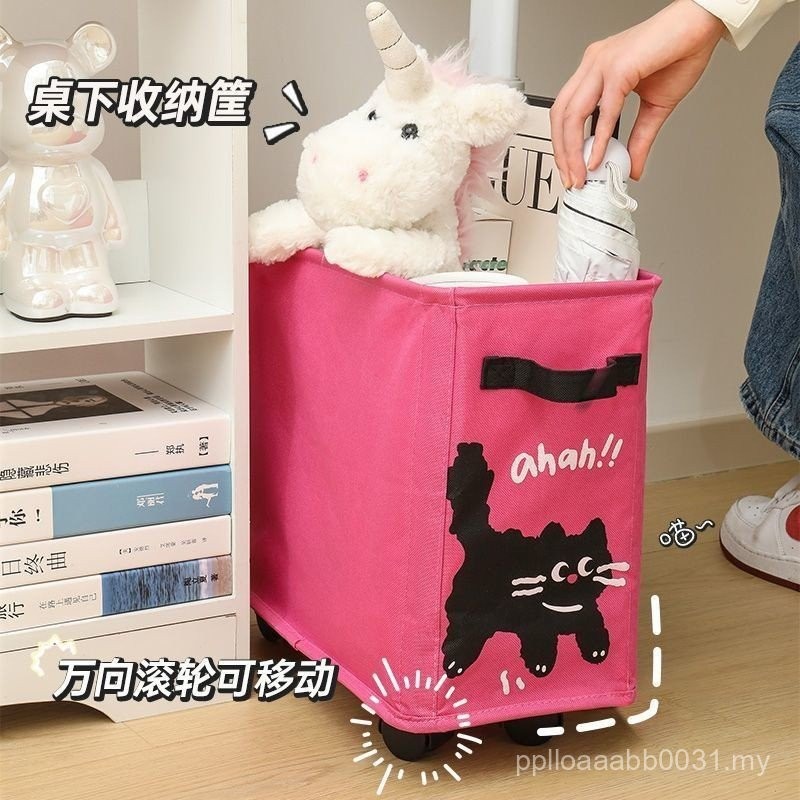 Office Storage Basket Work-position Under Bag Under Desk Storage Rack ...