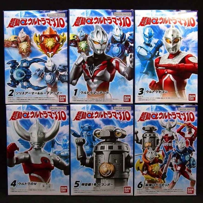 Chodo Choudou Alpha Ultraman 10 Arc Solis Luna Armor Ultra Seven ...