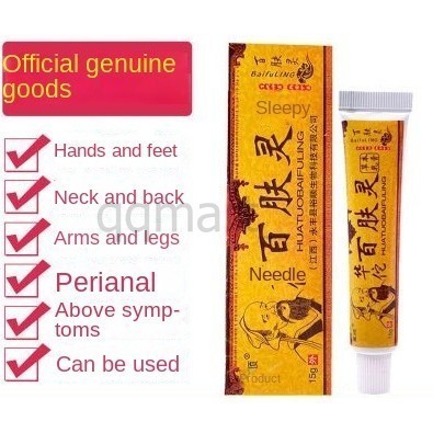 20pcs 1 box (Krim Warna Kuning) HUATUOBAIFULING UBAT GATAL ENZEMA Krim ...