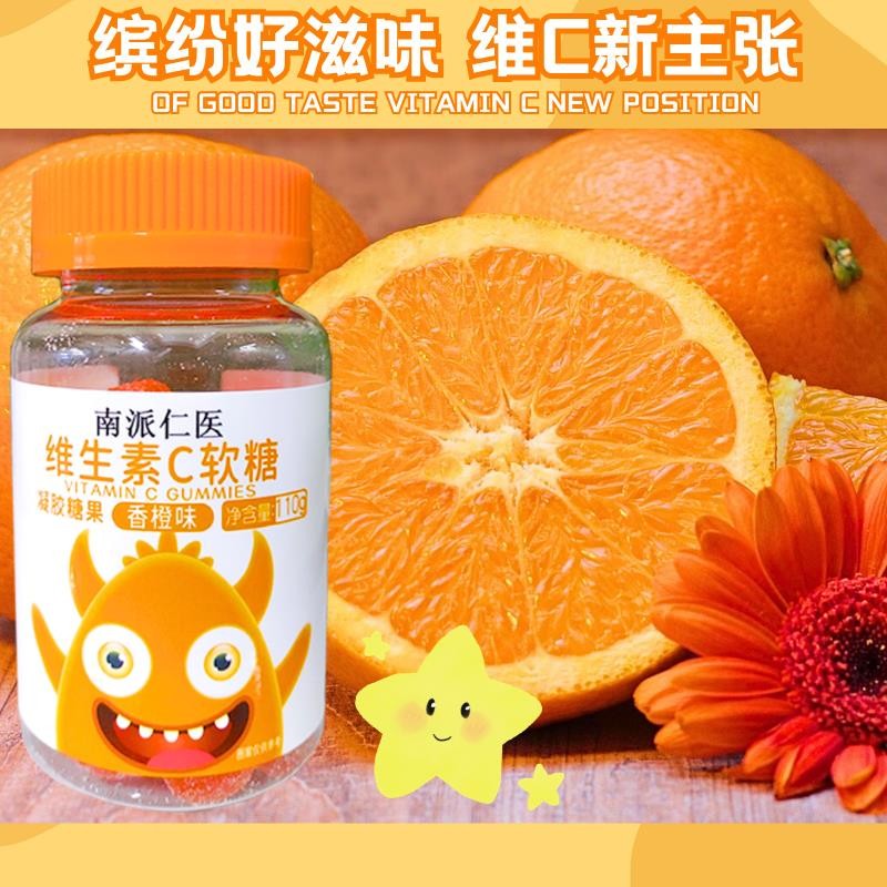 Vitamin c Pectin Gummy Vitamin c Candy Gummy Children Vitamin c Adult ...