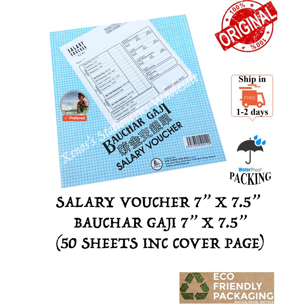 SALARY VOUCHER 7" x 7.5"/ BAUCHAR GAJI Bauchar Gaji 7" x 7.5" (1 Ply 50 ...
