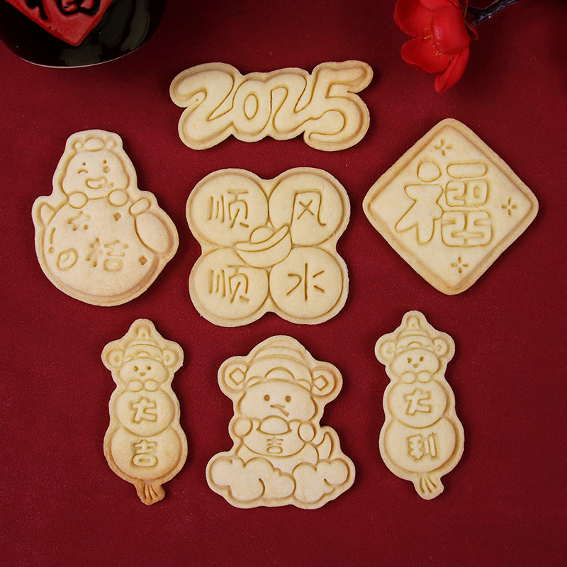 2025 Year of the Snake Cartoon Biscuit Mold Year of the Snake Daji ...