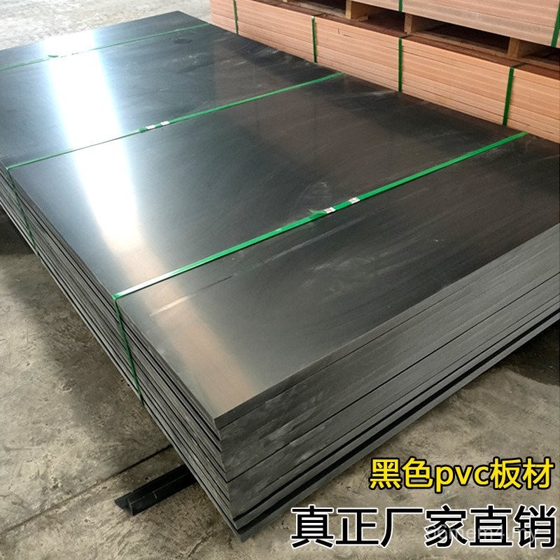 P pvc Hard Board Polyvinyl Chloride Board Gray pvc Plastic Sheet Anti ...