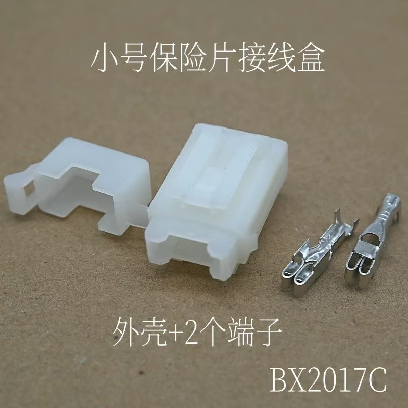 Small car fuse holder circuit battery fuse box square fuse holder ...