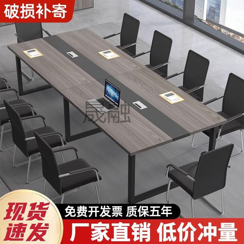 Ss Desk Conference Table Simple Modern Employee Desk Chair Combination ...