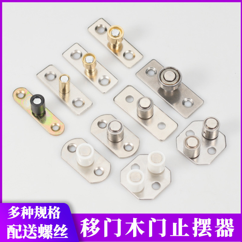 Wooden Door Sliding Door Locator Swing Stopper Sliding Door Limiter ...
