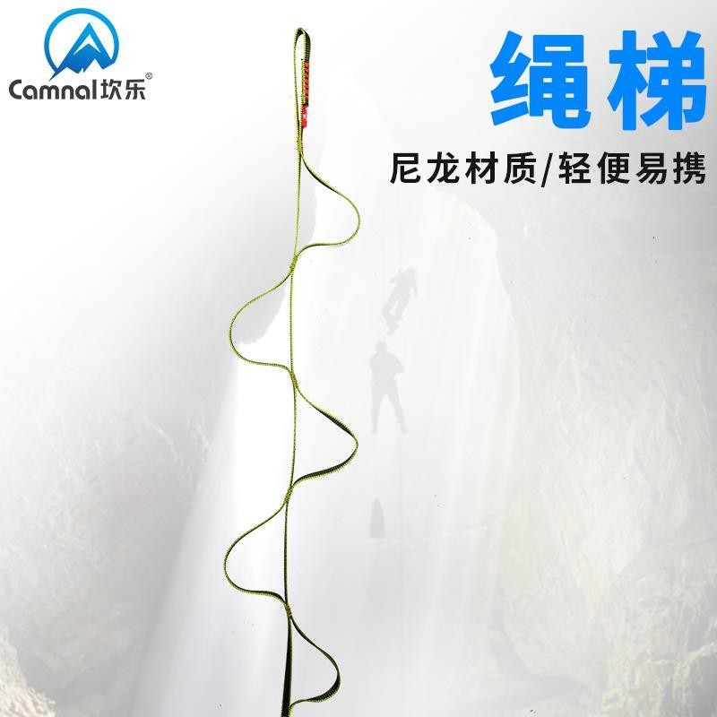 Camp Outdoor Safety Ladder Mountain Sling Rope Ladder Foot Ladder ...