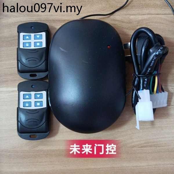 Universal Tubular Motor Wireless Controller Garage Door Roller Shutter Door Roller Shutter ...