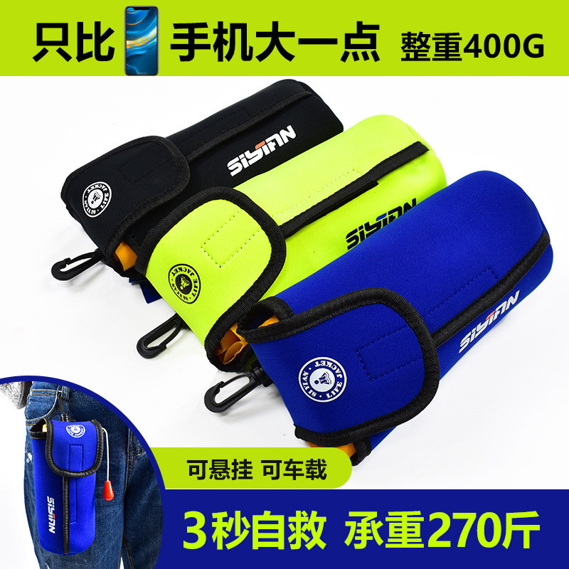 Automatic Inflatable Life Jacket Belt Portable Car Emergency Fishing ...