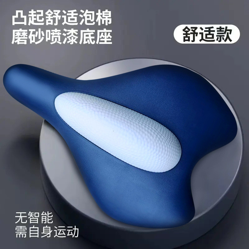 P PC Muscle Pelvic Bottom Muscle Training Device Kegel Home Postpartum ...