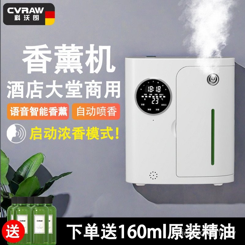 Aroma Diffuser Automatic Fragrance Commercial Household Essential Oil ...