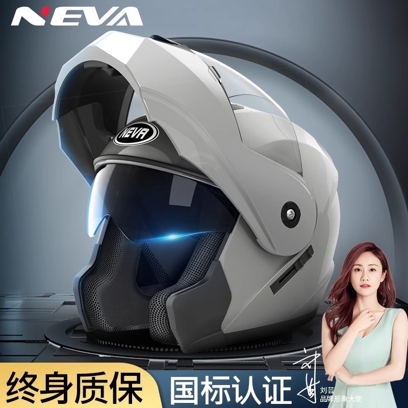 Neva Electric Vehicle Helmet Men's Battery Car Women Winter Reveal ...