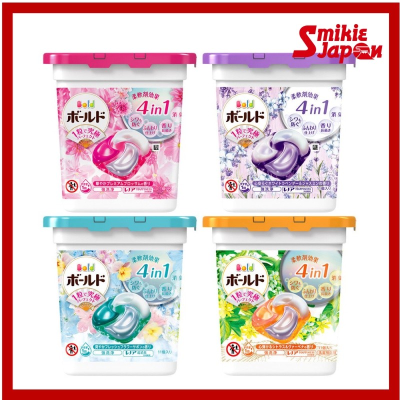 P＆G Bold 4D Gel Ball Laundry Capsule 11 Pods - Japan Market Version ( Made in JAPAN ) | Shopee ...