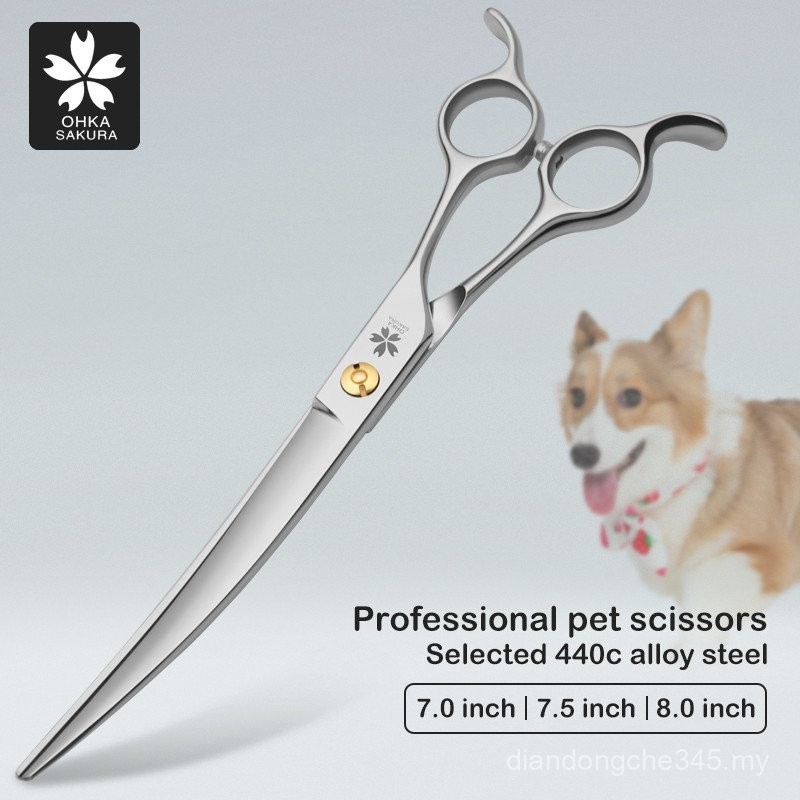 Professional pet beauty scissors solid tail curved scissors 7.5 8 inch ...