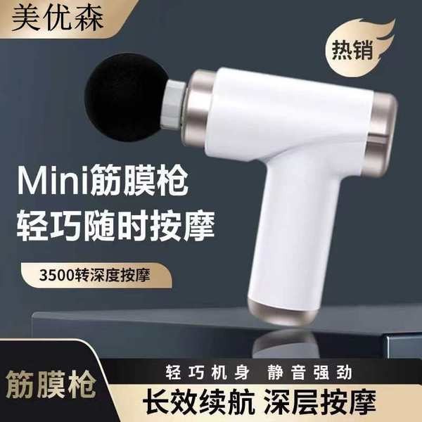 mini massage gun massage gun muscle massage gun Fascia Gun Muscle ...