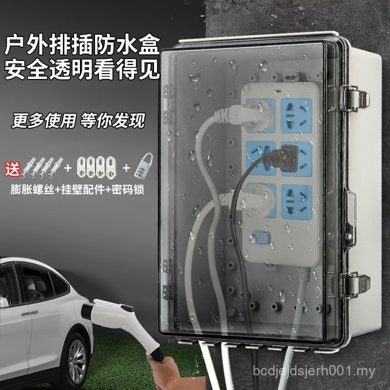 Outdoor Power Socket Waterproof Box Power Socket Waterproof Cover ...