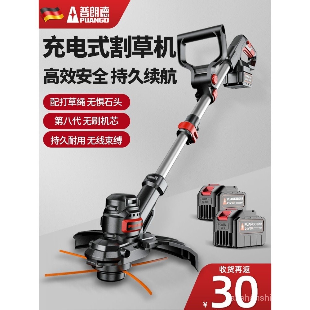 Japan MUJI MUJI Electric Lawn Mower Household Small Lawn Mower ...