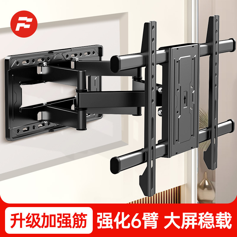 Fengkun Universal TV Mount Pendakap Lipat Berputar Boleh Tarik Sesuai ...