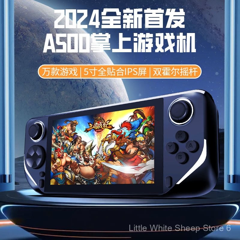[1905 Player Collection] XG Handheld Game Console PSP Large 3D Game ...