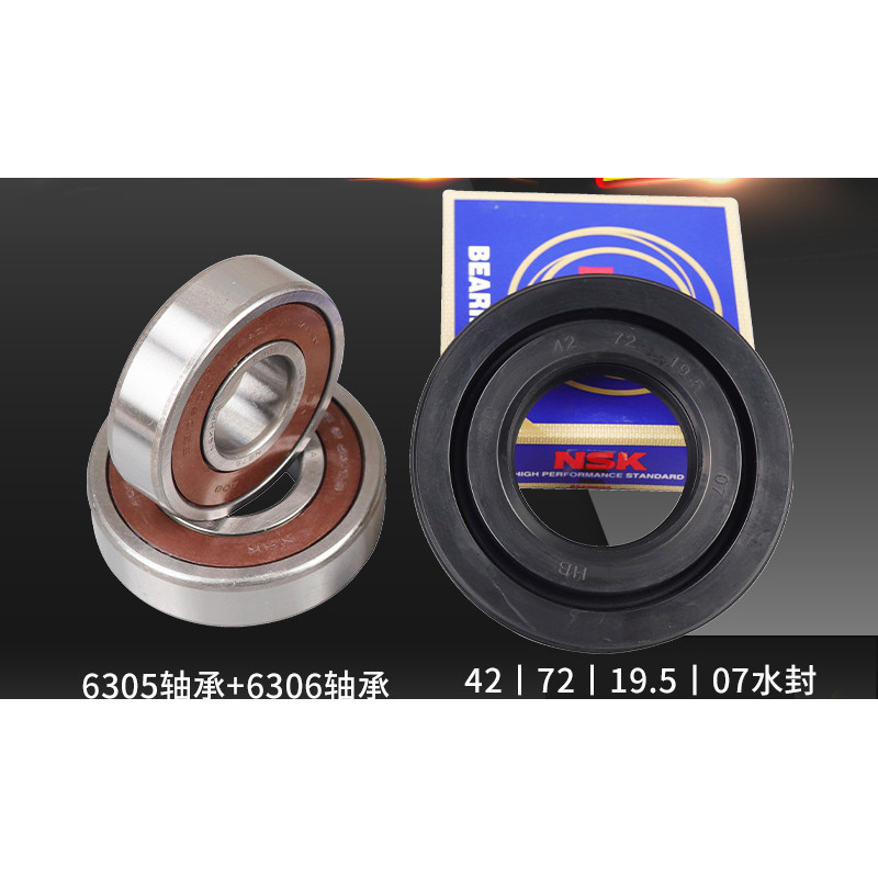 Panasonic Drum Washing Machine XQG60-V63NS V63GS V63NW V63GW Bearing Water Seal Oil Seal ...