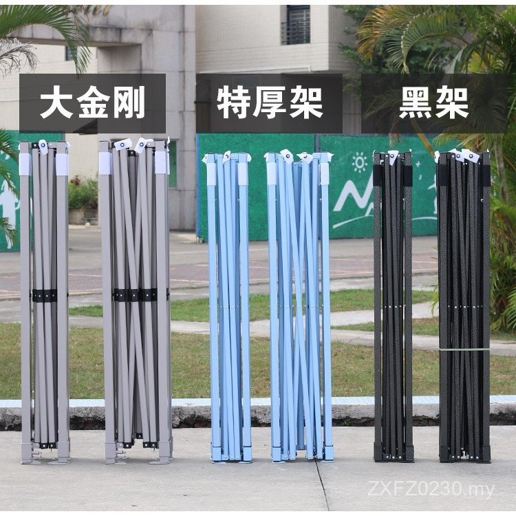 Ji Canopy Kai Tent Bracket Awning Retractable Outdoor Canopy Support ...