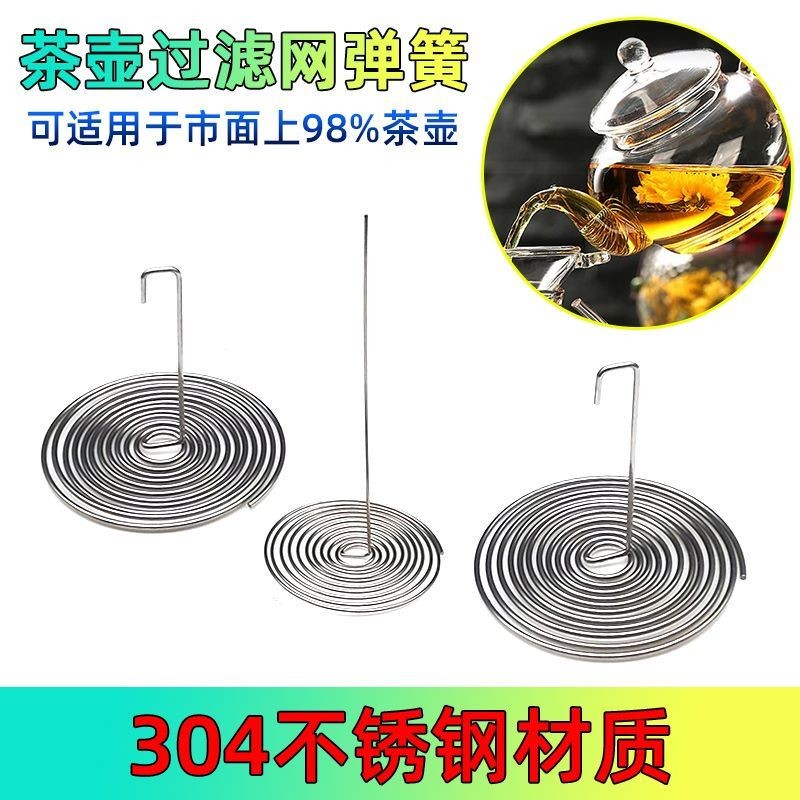 [2015 People Praise] Glass Teapot Filter Mesh Spring Built-in ...