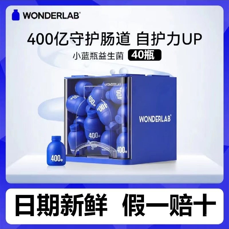 Wonderlab WonderLab Small Blue Bottle Instant Probiotics 40 Bottles ...