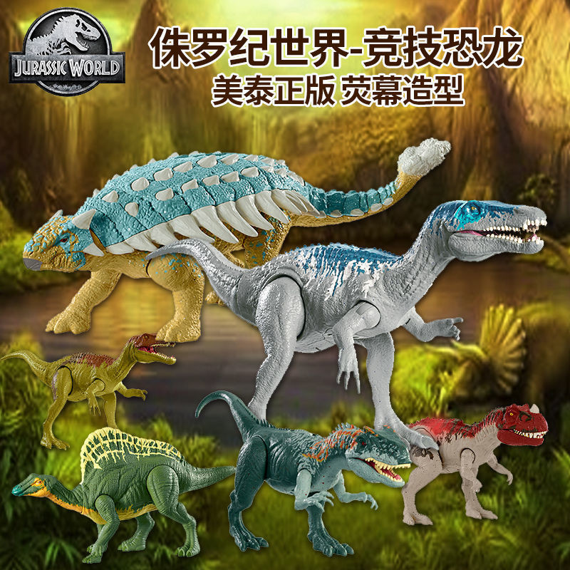 Quality Mattel Jurassic World 2 Triceratops Ice Spineless Pterosaur Boy ...