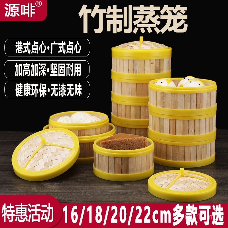 Bakul Pengukus Buluh Kantonis Dim Sum Gaya Hong Kong Pengukus Dumpling ...