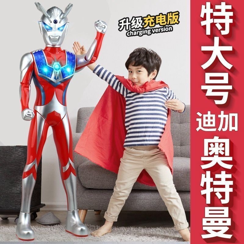 Oversized Cyro Ultraman Toys Diga Superman Nursery Rhymes Early ...
