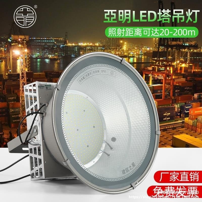 Headlight Chandelier Engineering 1,000W2000 Lighting Floodlight Outdoor ...