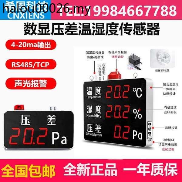 Digital Microscope Differential Pressure Gauge Positive Negative ...