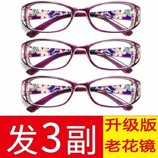 cermin mata rabun dekat Cermin mata pelindung mata anti-biru asli ...