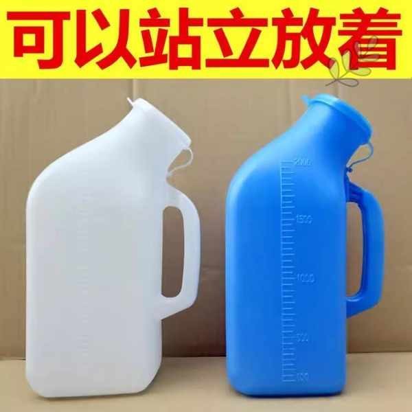 urine bag urine test kit urine bottle Urinal Bedroom Deodorant Elderly ...