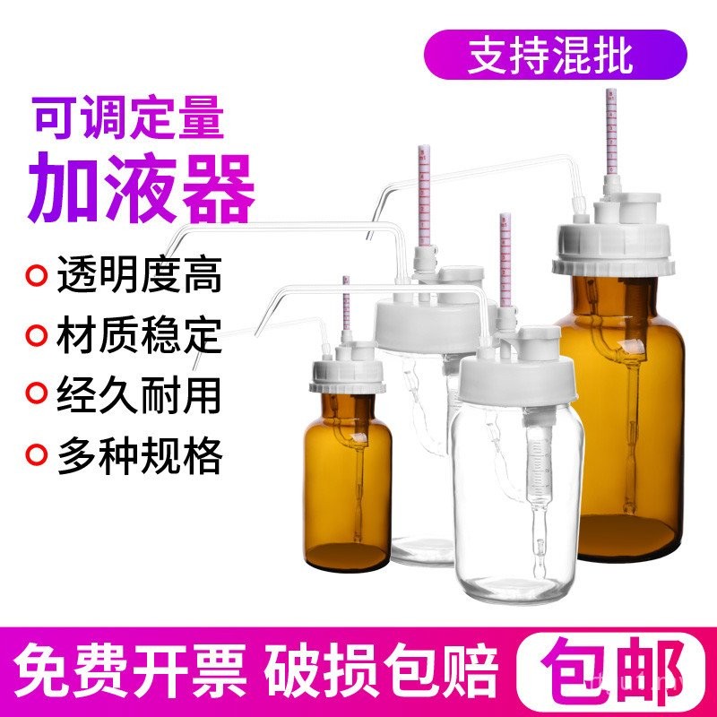 Dispenser Cecair Kuantitatif Boleh Laras Jenis I Julat Jenis II 1ml 5 ...