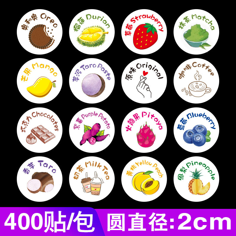[Flavor Stickers] Mango Oreo Adhesive Flavor Stickers Matcha Strawberry ...