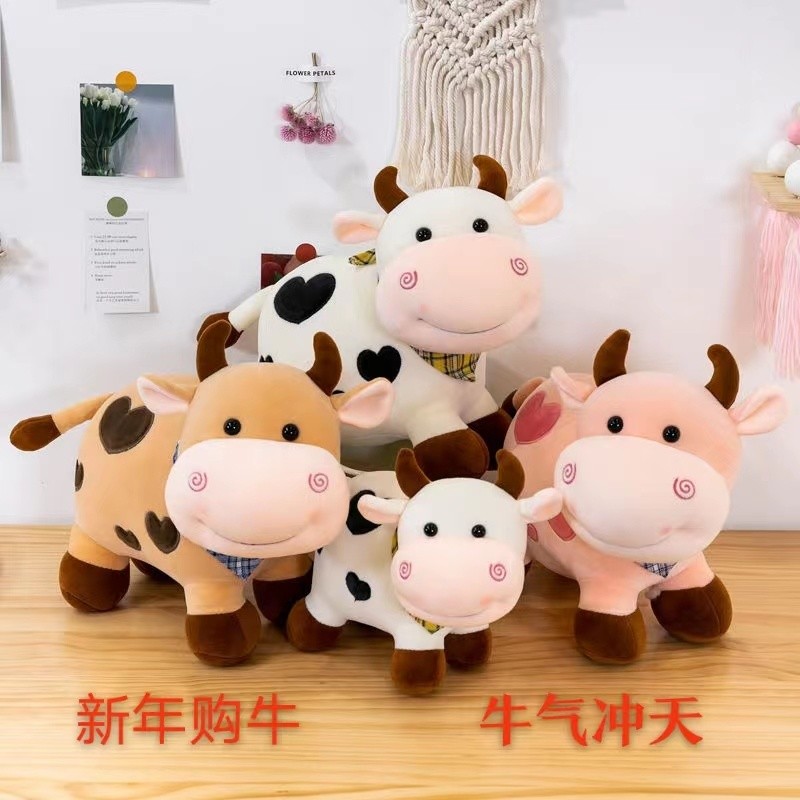 Sg [7065 People Praise] Cute Cow Plush Toy Doll Super Soft Love Ox ...