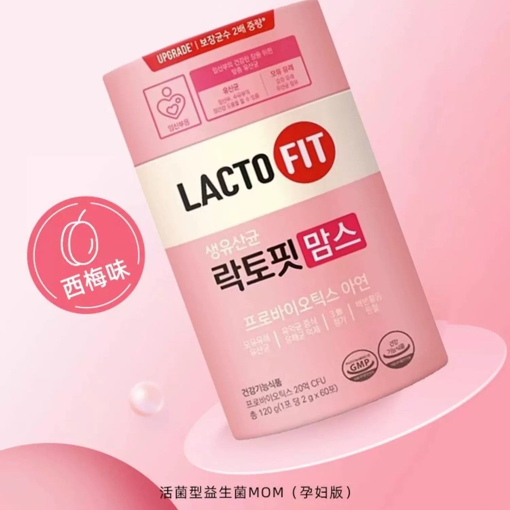 Korea Jung Geun Tang Le Duo Fei live probiotic powder20250426 | Shopee ...