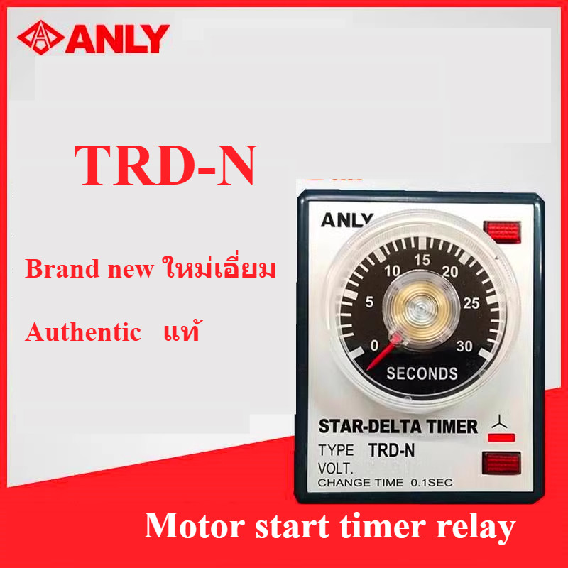 ANLY TRD-N Motor Starter Limited Time Relay Motor Star Triangle Starter ...