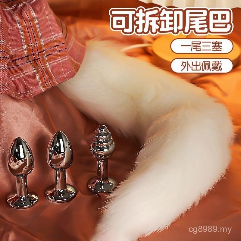 Female Fox Tail Foxtail Detachable Super Long Toy Game | Shopee Malaysia