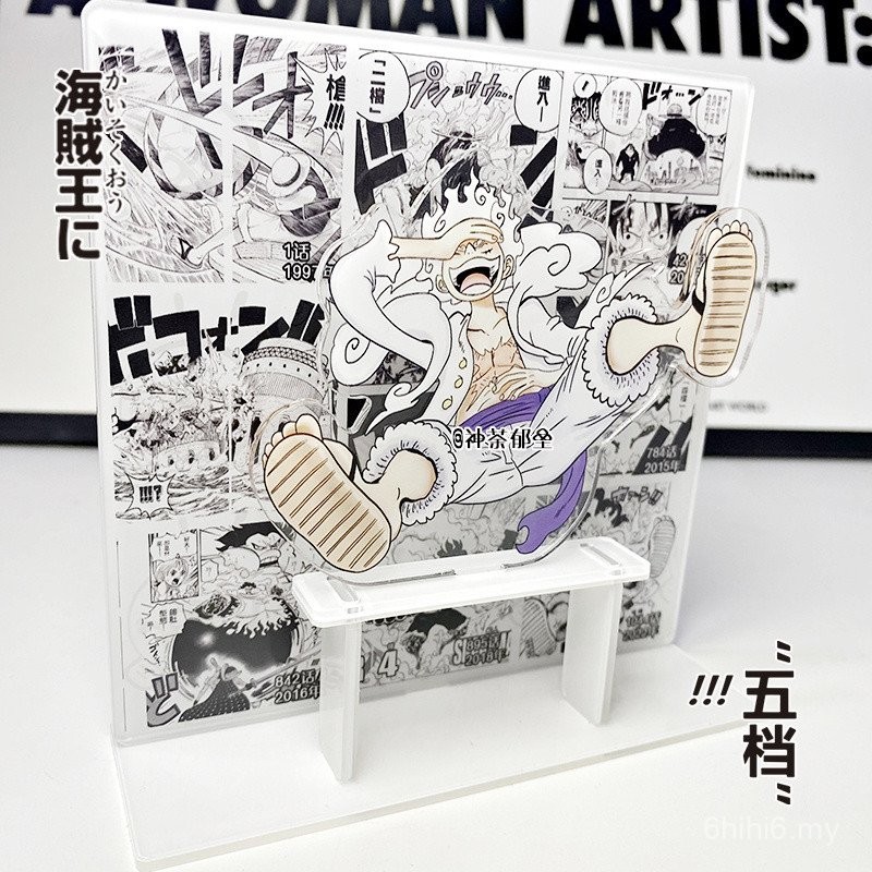 One Piece Cartoon Stand Luffy God Nika Five-speed Luffy Desktop Unique ...