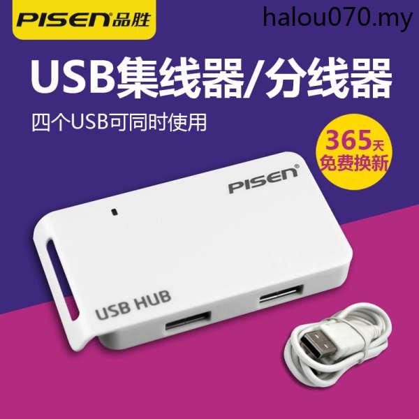 Pinsheng USB Splitter Laptop USB hub One for Four hub Multi-Interface ...