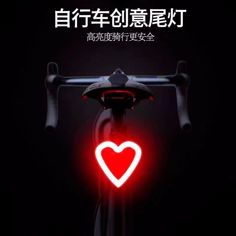 Bicycle Heart-Shaped Tail Light Mountain Bike Night Ride Tail Light ...