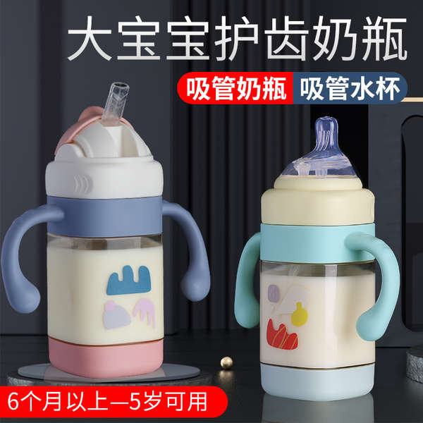 botol susu anakku botol susu baby botol susu murah Botol Straw 1 hingga ...