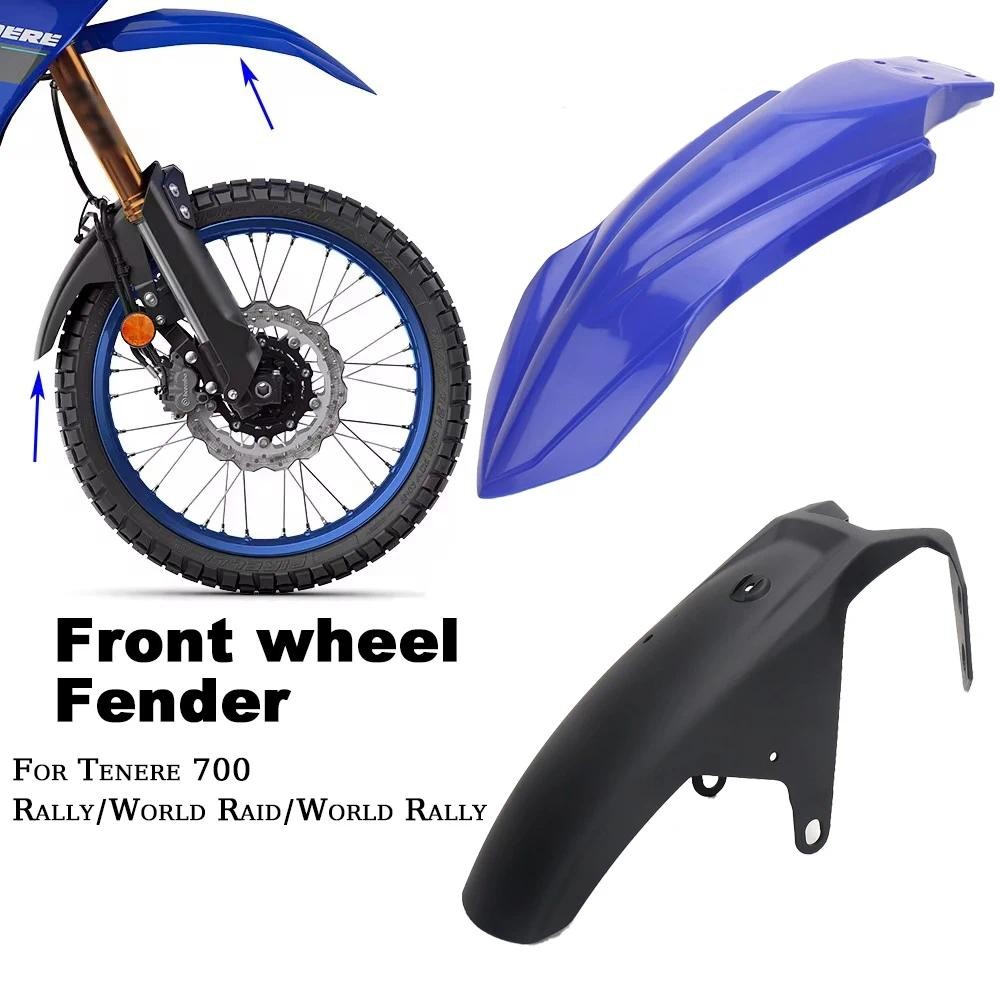 Motocross Accessories Front wheel Fender High&Low Front Fender Mudguard ...
