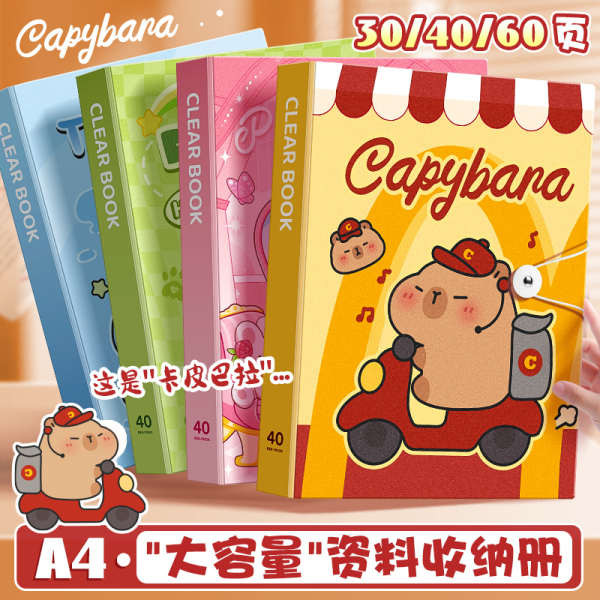 file holder file file folder Beg penyimpanan kertas ujian Kapibala A4 ...
