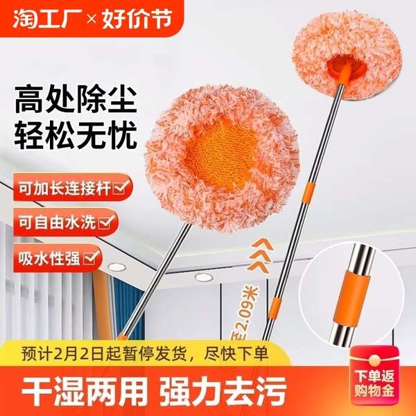 mop lantai viral 抹地拖把 mop lantai spin Bunga matahari teleskopik mop ...