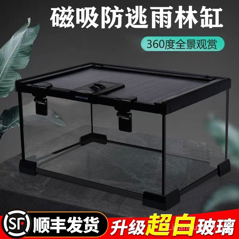 Glass Breeding Box Reptile Tank Rainforest Climbing Pet Tortoise Gecko ...