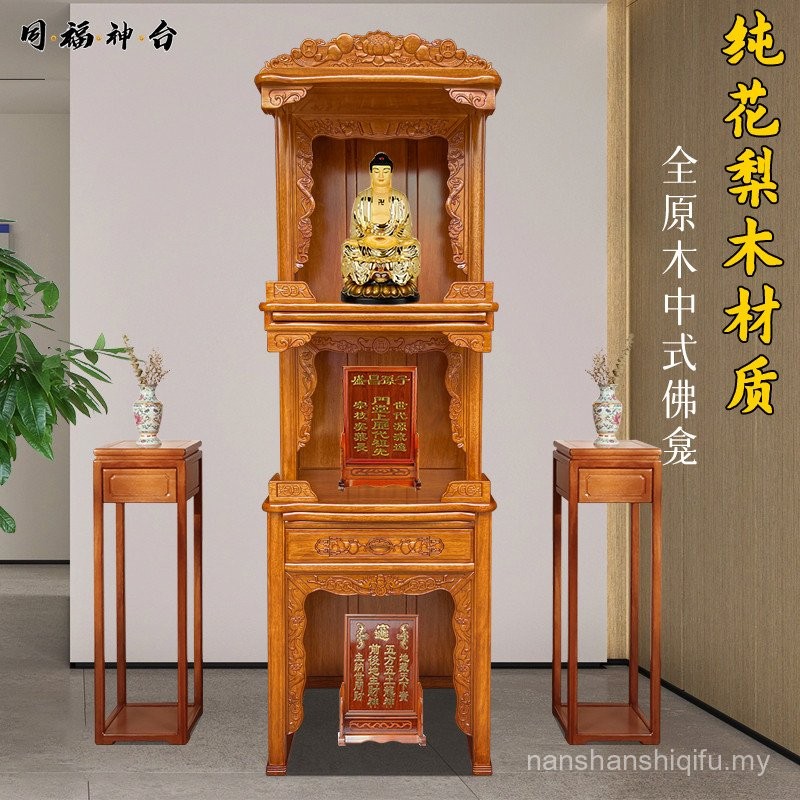 Three-tier Living Room Buddhist Niche Rack Bonsai Rack Zen Modern ...